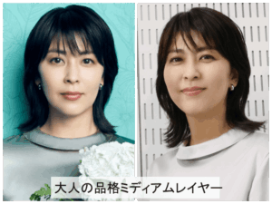 松たか子の髪型が「大人の理想」と話題｜ドラマ『しあわせな結婚』のミディアムレイヤーを解説 - しまりえブログ